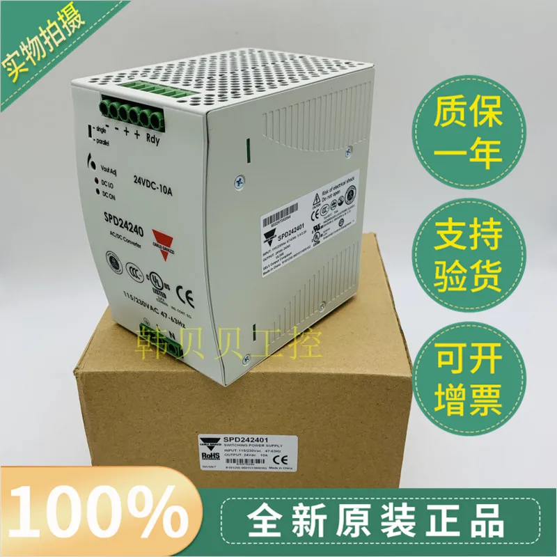 ใหม่ Original Carlo Gavazzi Switching Power Supply SPD24240 SPD242401 ...