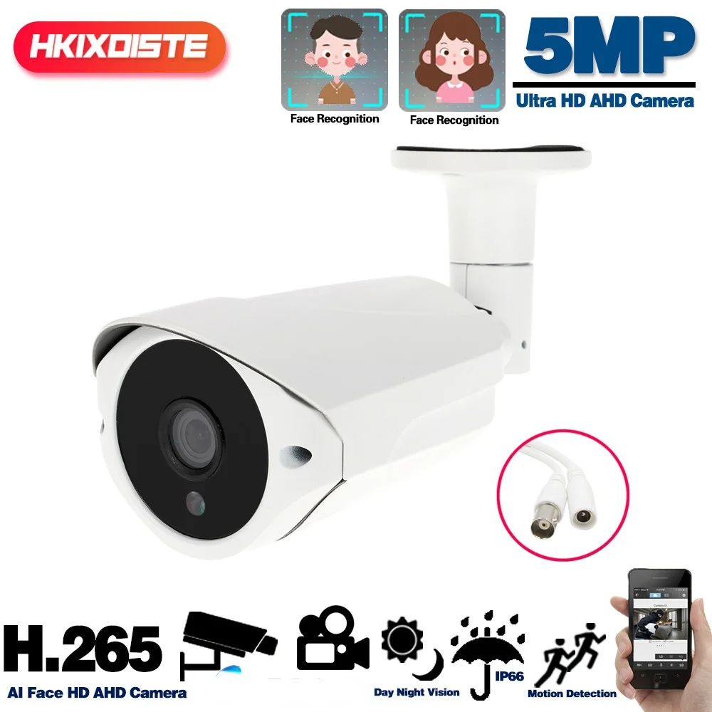 AHD Face Detection Cameras Outside Metal Bullet Security Cam Outdoor ...