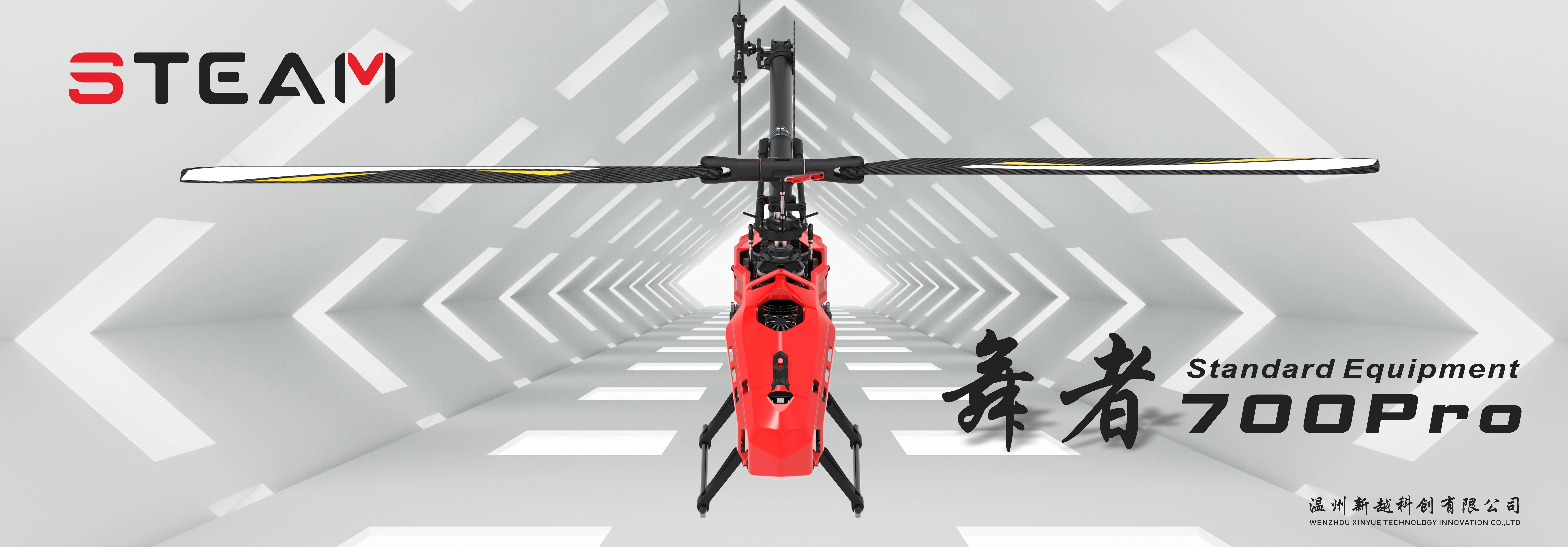 Steam Armor 700 Helicopter Combo Set H700t - Parts & Accs - AliExpress