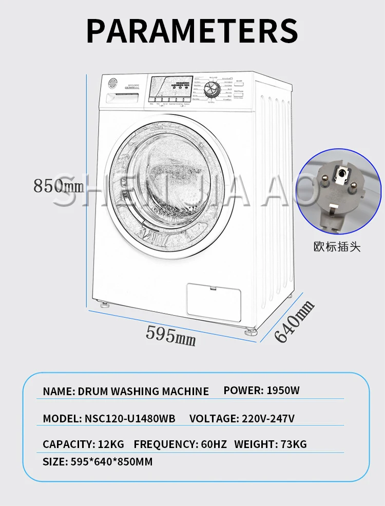 220V washing machine ship custom front opening large capacity 12KG drum ...