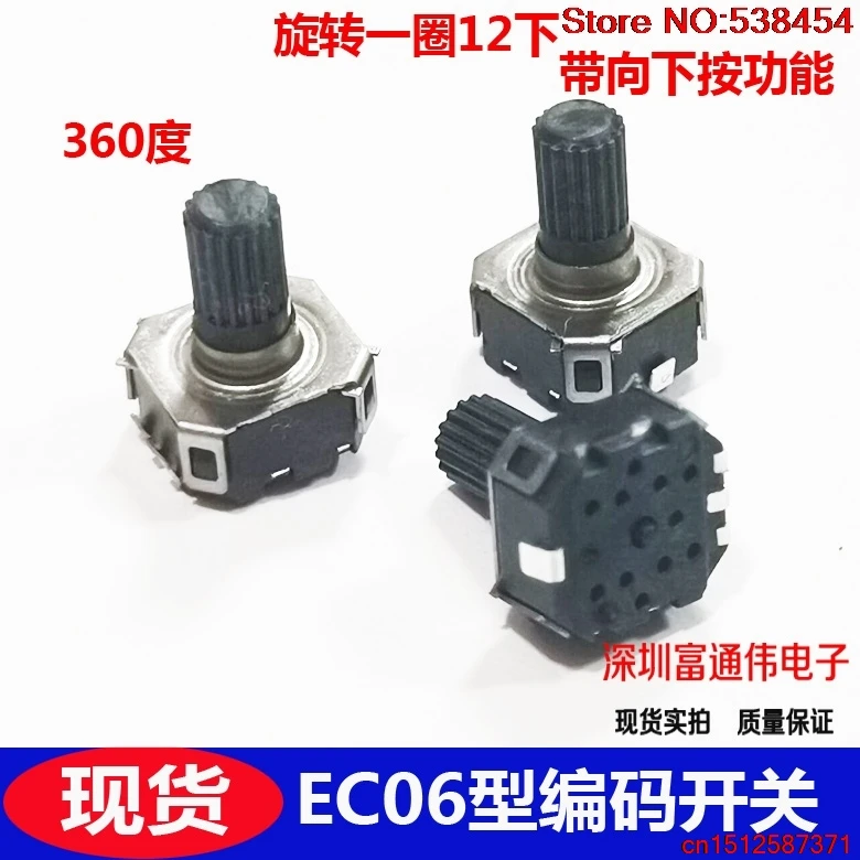 3PCS-6mm-miniature-EC06-encoder-with-switch-12-bit-6-pulse-potentiometer-ultra-small-Bluetooth ...