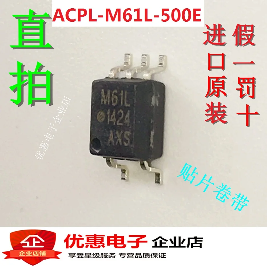 10 Uds nuevo original ACPL M61L 500E M61L SOP5| | - AliExpress