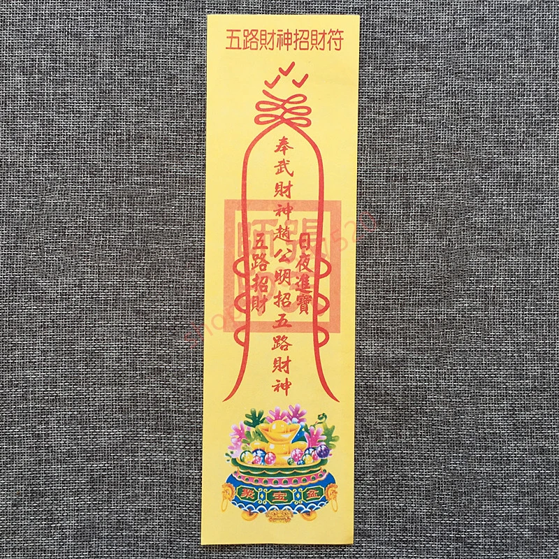 Taoist five way God of wealth talisman, safety talisman, yellow paper ...
