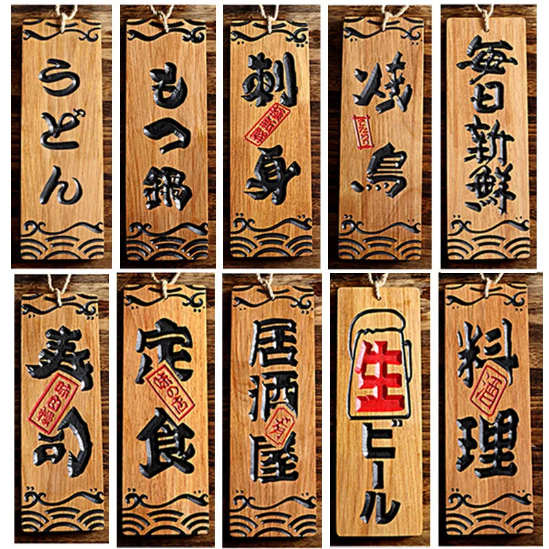 Japanese style sushi shop Restaurant decor sushi wood menu creative ...