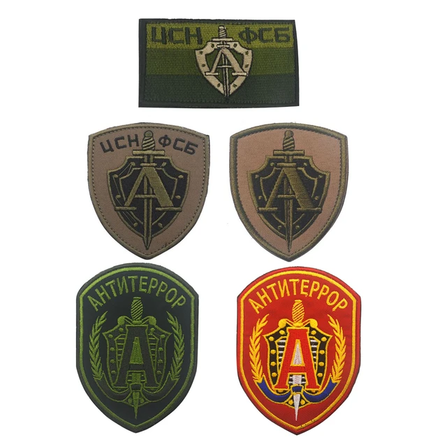 Official Spetsnaz Logo