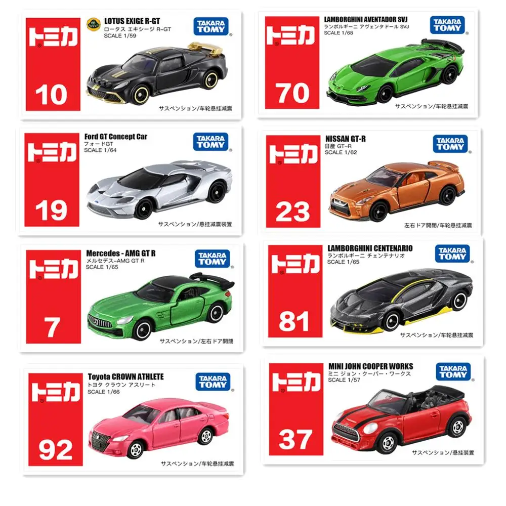 Tomica Car Set