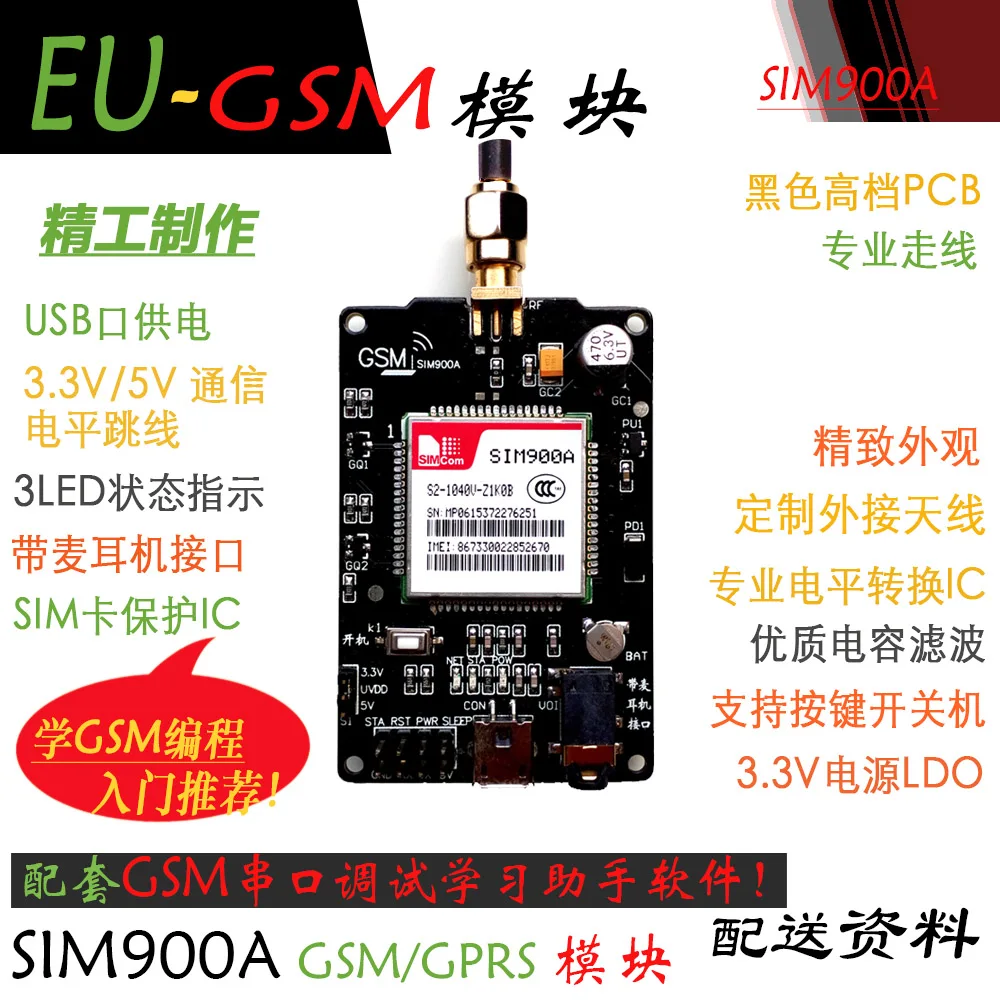 Eu-gsm-Module-Sim900a-Module-GPRS-GSM-Module-GSM-Development-Board ...
