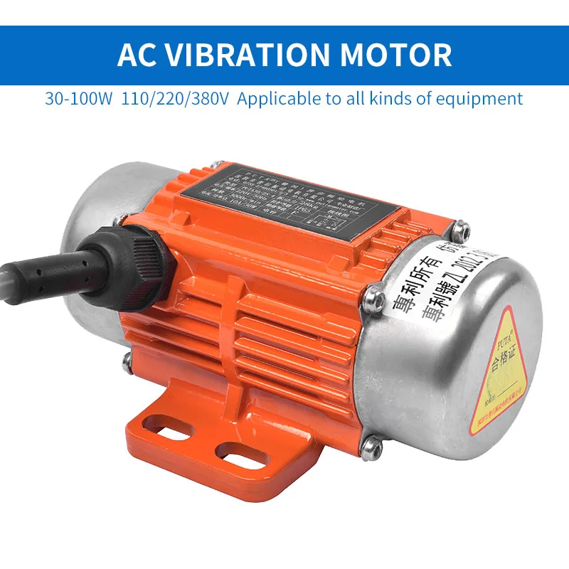 Vibration-Motor-Small-110-220-380V-50W-Hopper-Blanking-Industrial ...