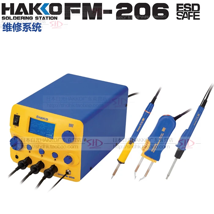 Sistema-de-mantenimiento-de-FM-206-HAKKO-Jap-n-con-FM-2027-2024-2029-2022-2023.jpg