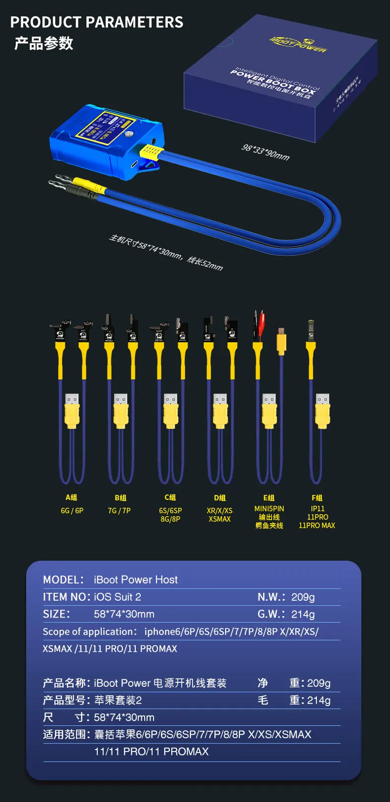 Mechanic iBoot Box DC Power Supply Test Cable Intelligent Digital ...