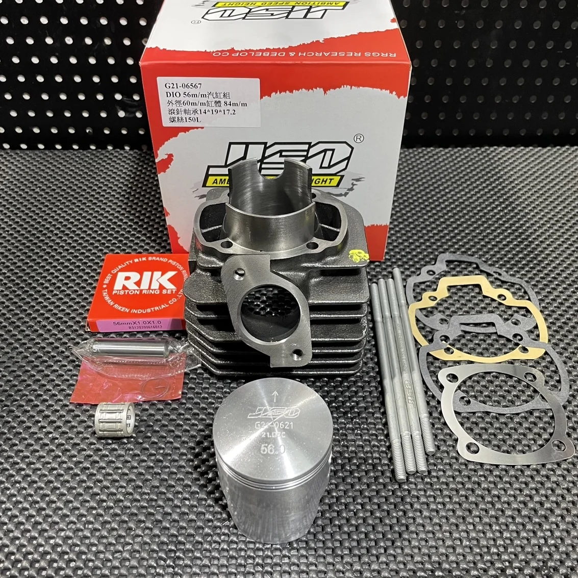 Cylinder-Kit-56mm-DIO50-AF18-Big-Bore-JISO-Brand-130cc-Dio-Modification ...