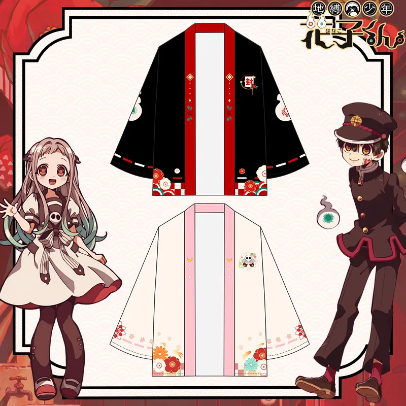 2020-Anime-Cosplay-kost-m-yaz-en-iyi-tuvalet-ba-l-Hanako-kun-Jibaku ...