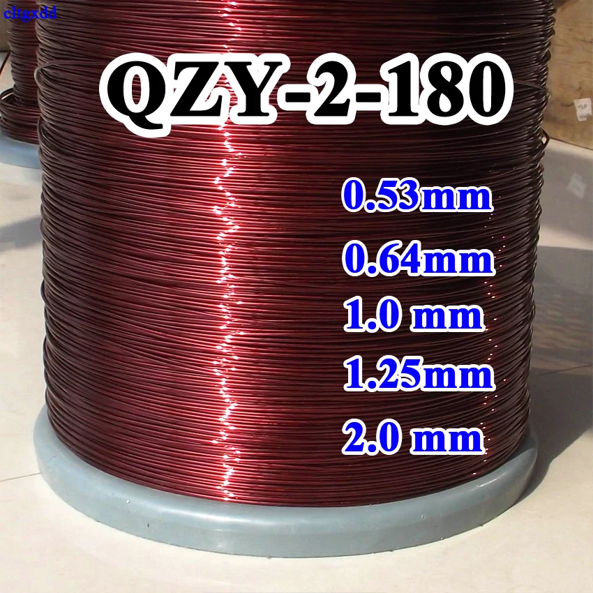 1.25mm 2.0mm 1.0mm 0.64mm 0.53mm QZY high temperature enameled wire polyester imide enamelled ...