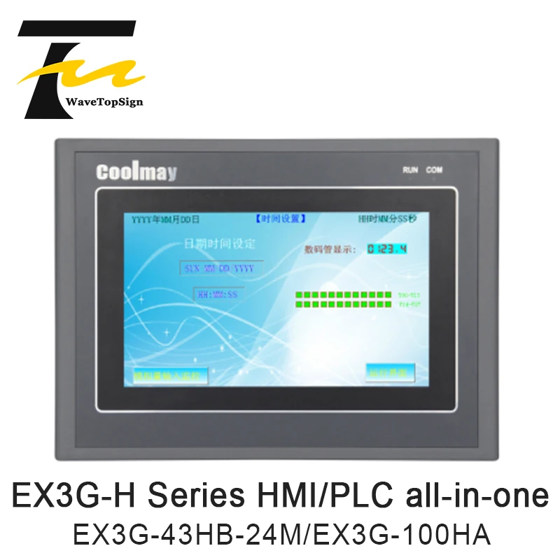 EX3G-H Series HMI all-in-one 4.3inch 5inch 7inch 10.1inch Support RS232 Communication and ...