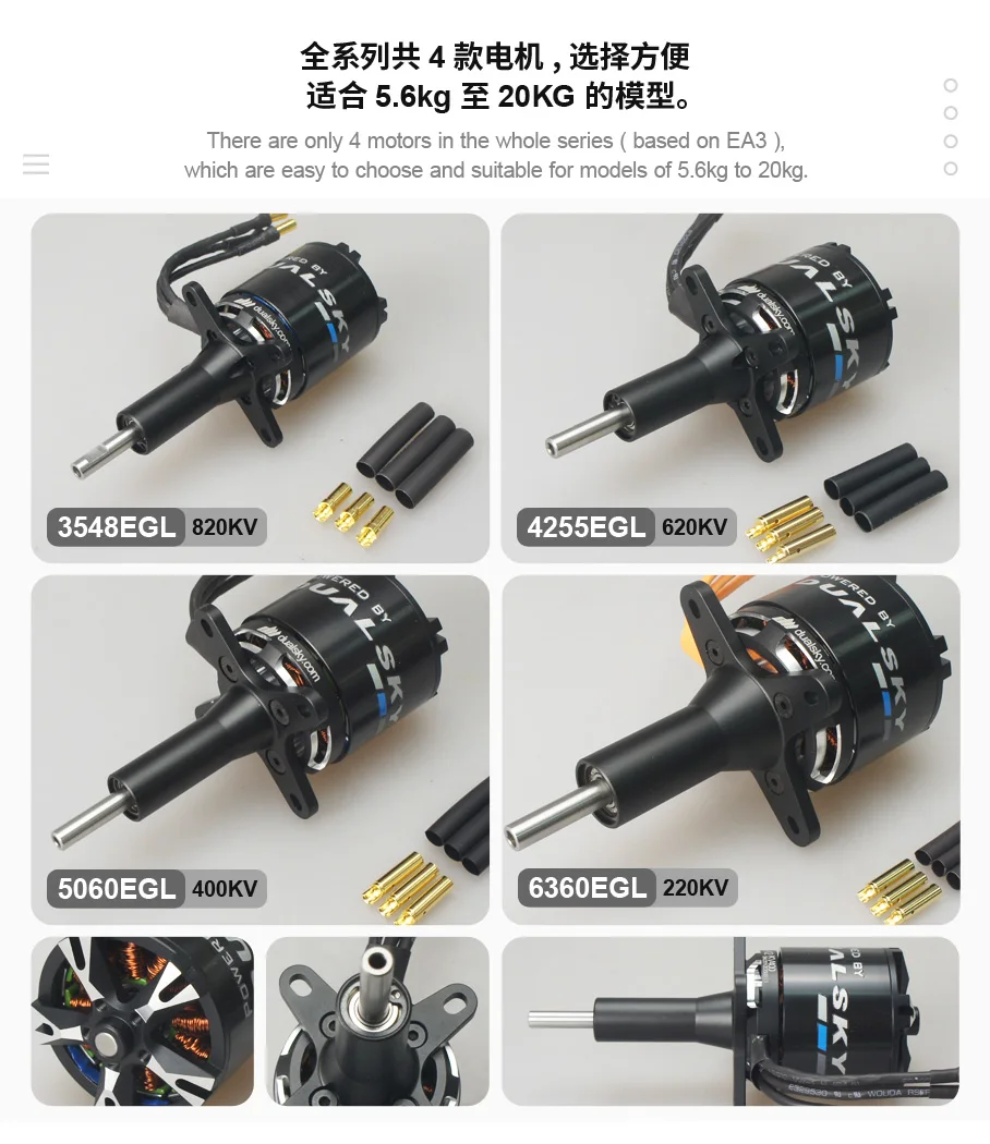 DUALSKY XM5060EGL Outrunner Motor 400KV for Large Scale RC Gliders