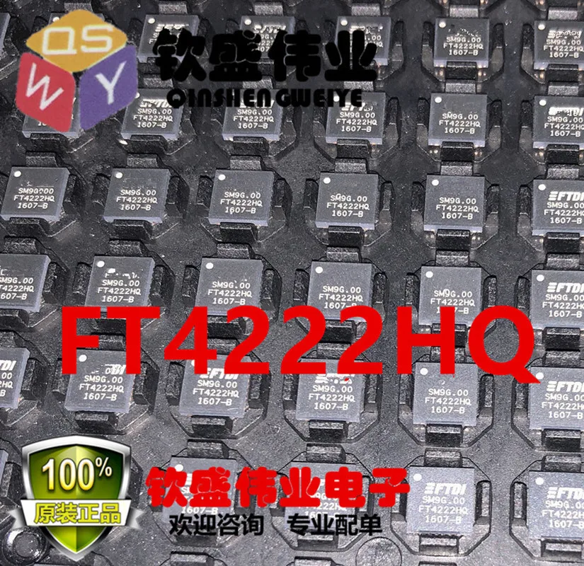 FT4222HQ-QFN32.jpg