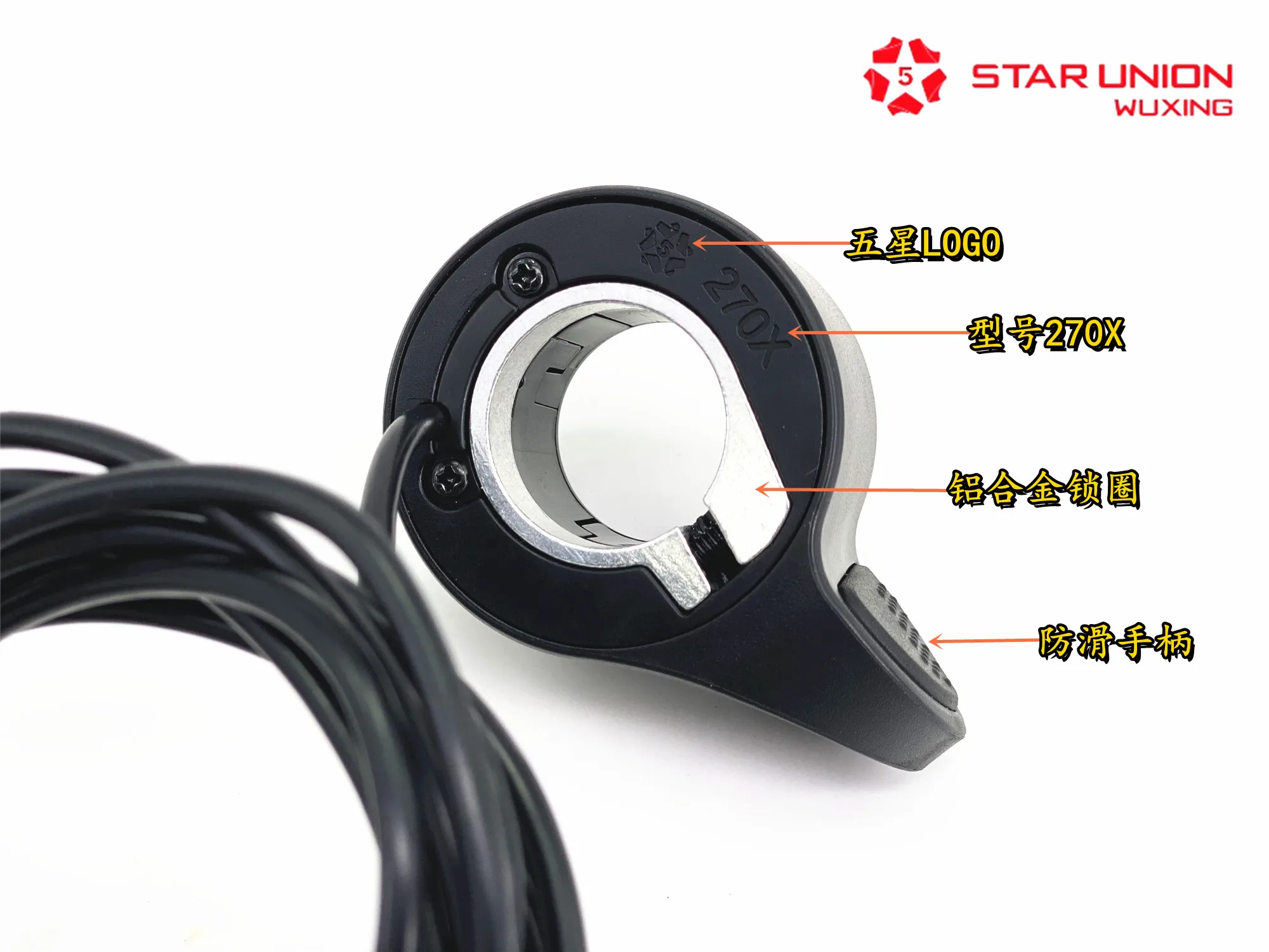 Wuxing-Electric-Bicycle-Gas-handle-270X-thumb-throttle-electric-scooter ...