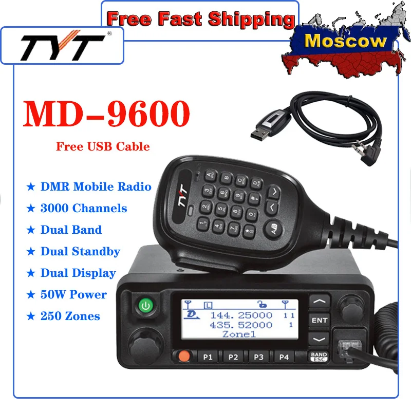 TYT MD 9600 GPS Digital/FM analógico de doble banda DMR, transceptor móvil de 50 vatios VHF/UHF ...
