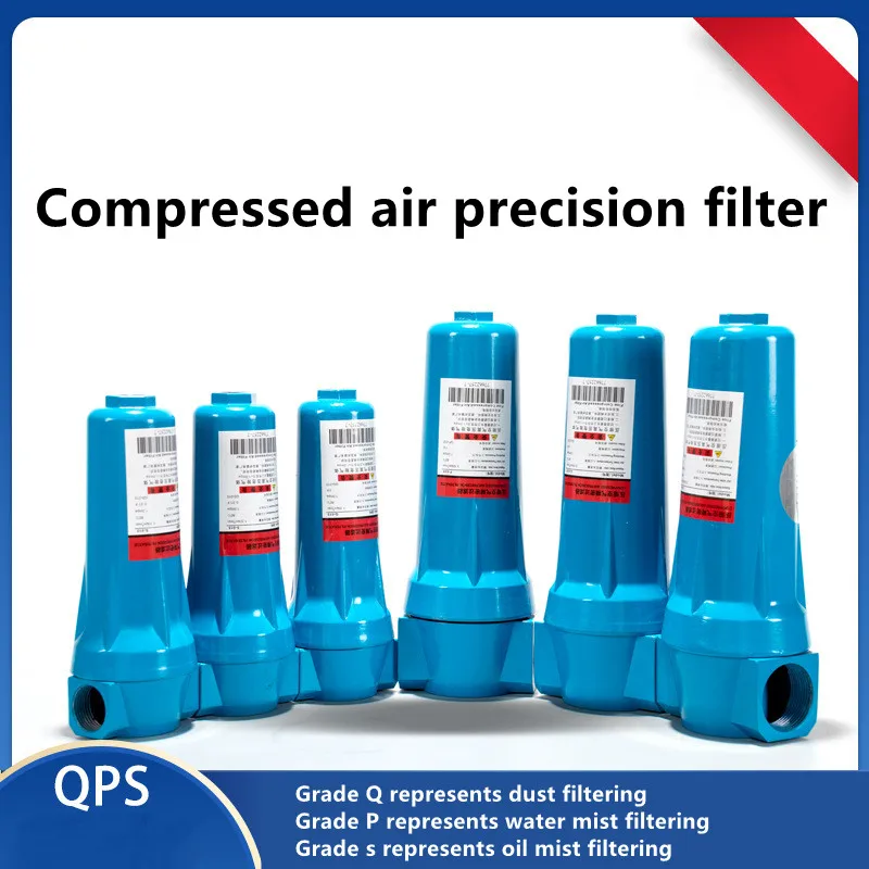 015-Q-P-S-Air-Compressor-Accessories-Compressed-Air-Precision-Filter ...