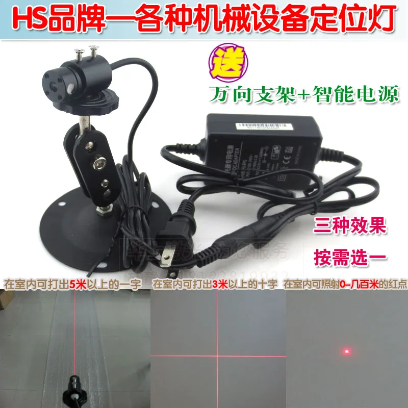 5m-Straight-Red-Light-Linear-Laser-Pointer-Laser-Pointer-for ...