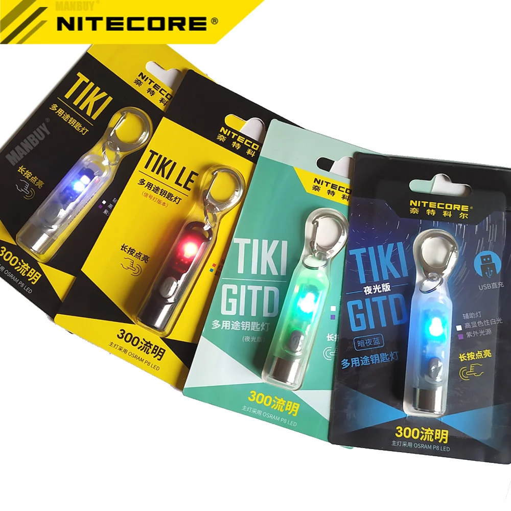 NITECORE TIKI GITD 블루 미니 미래형 열쇠고리 램프, 글로우 인 더 다크 버전 마이크로 USB 충전식 키 라이트 ...