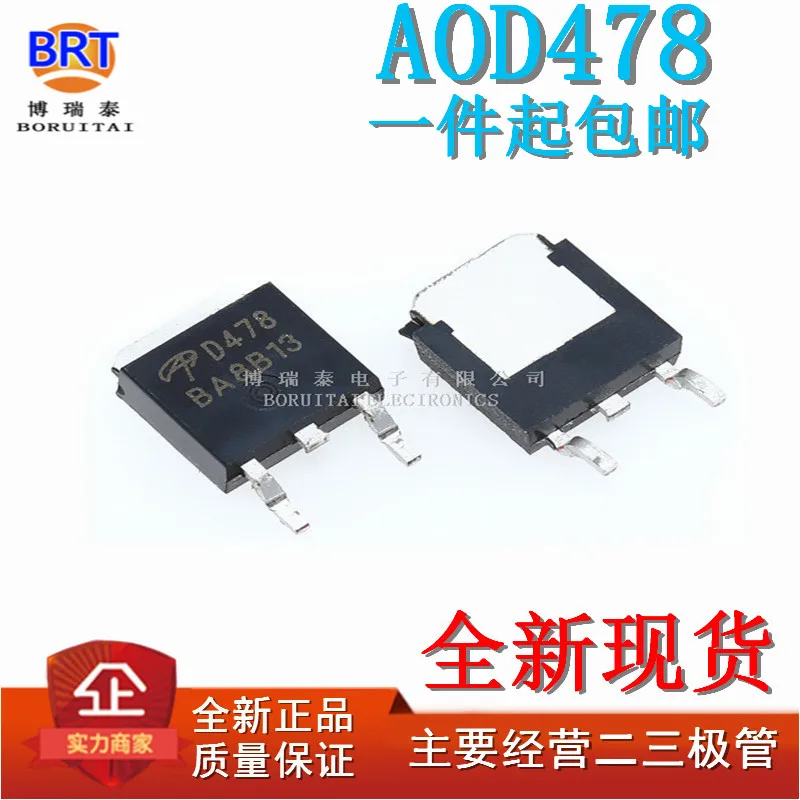 10pcs-lot-D478-AOD478-TO-252-Patch-100V-MOS-FET-N-Channel-MOSFET.jpg