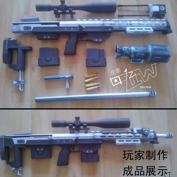 Sniper Drawing Dsr 50