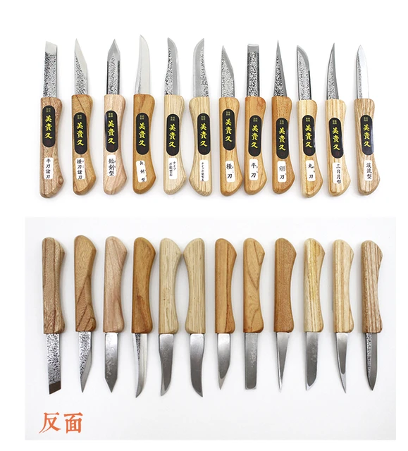 Japanese Wood Carving Knife