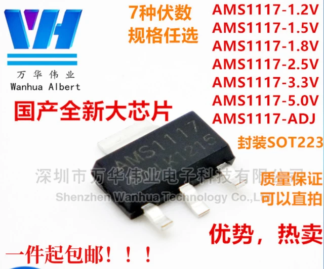 1117a Voltage Regulator | informacionpublica.svet.gob.gt