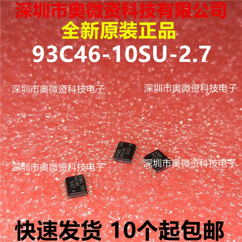 AT93C46 100% Original, nuevo, AT93C46, 93c46 10su 2. 7, 93C46, SOP8 ...