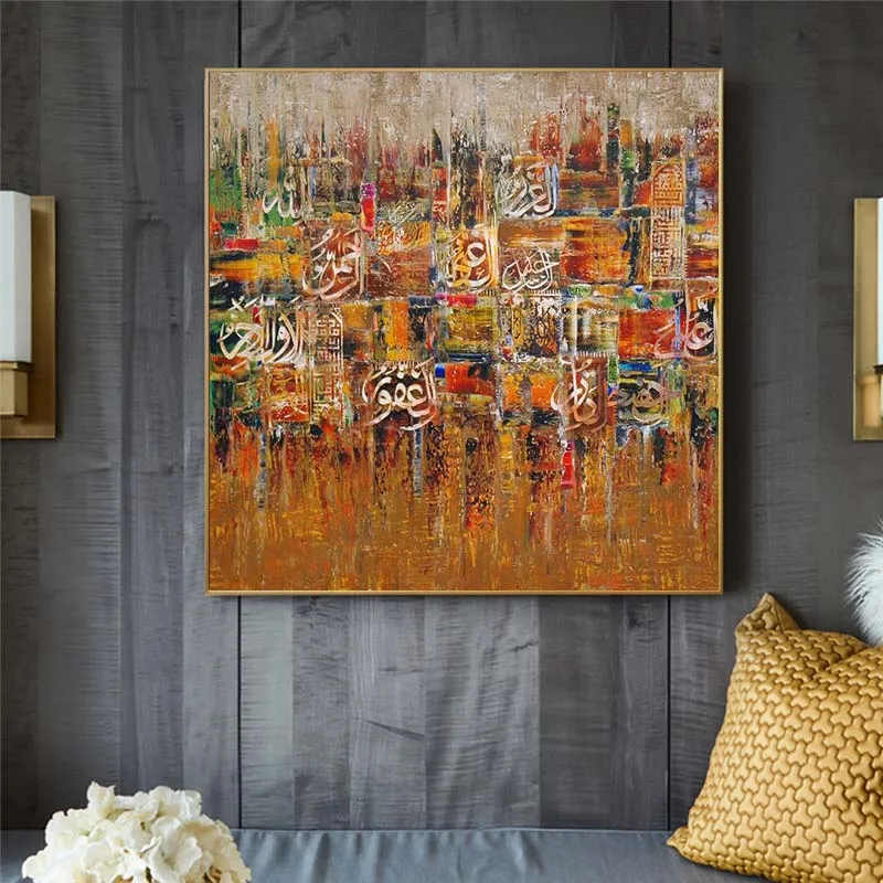 Art & Collectibles The Birds Islamic Abstract Art Prints Prints Digital ...