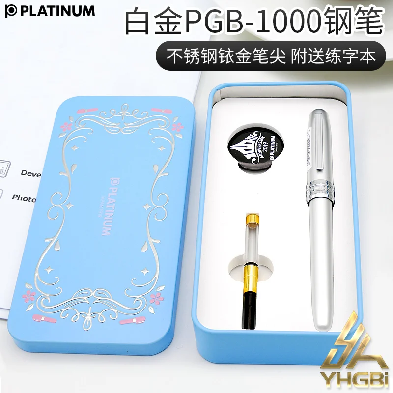 Set of Pens Platinum Fountain Pen Iridium Pen Old Time Letter Box PGB ...