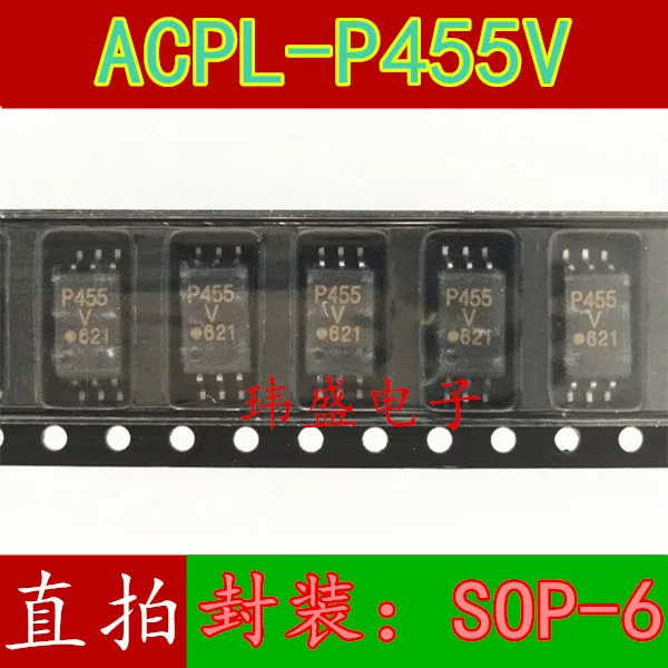 10pcs ACPL-P455 ACPL-455V P455 P455V SOP-6