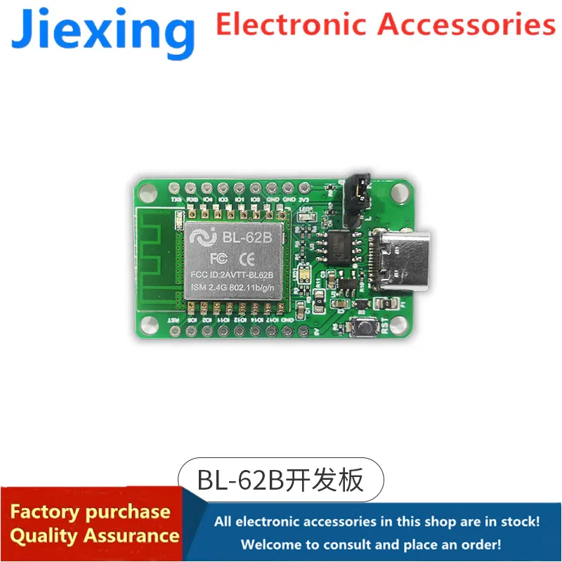 Tuya-Smart-Module-WiFi-Bluetooth-IoT-Development-Board-BL62B-EVB-Voice ...