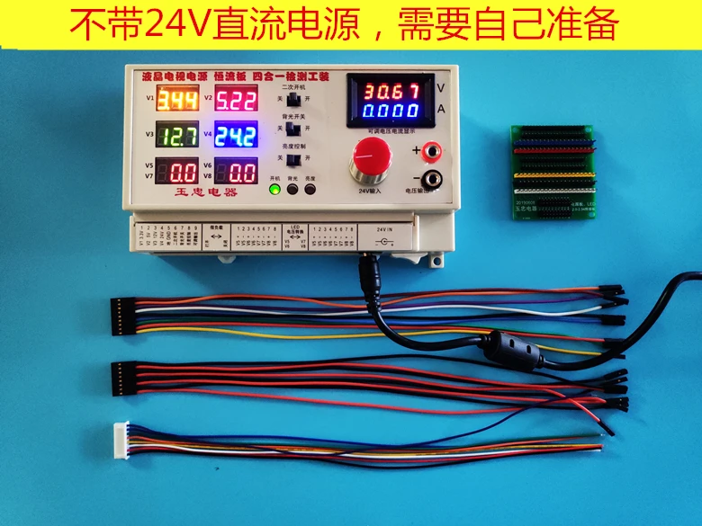 Multi-function LCD TV Power Board Detection Tool Maintenance Power ...
