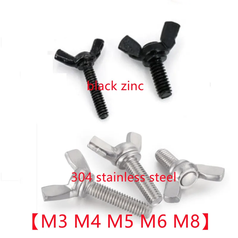 2 10pcs Wing bolts butterfly screw 304 stainless steel steel with black ...