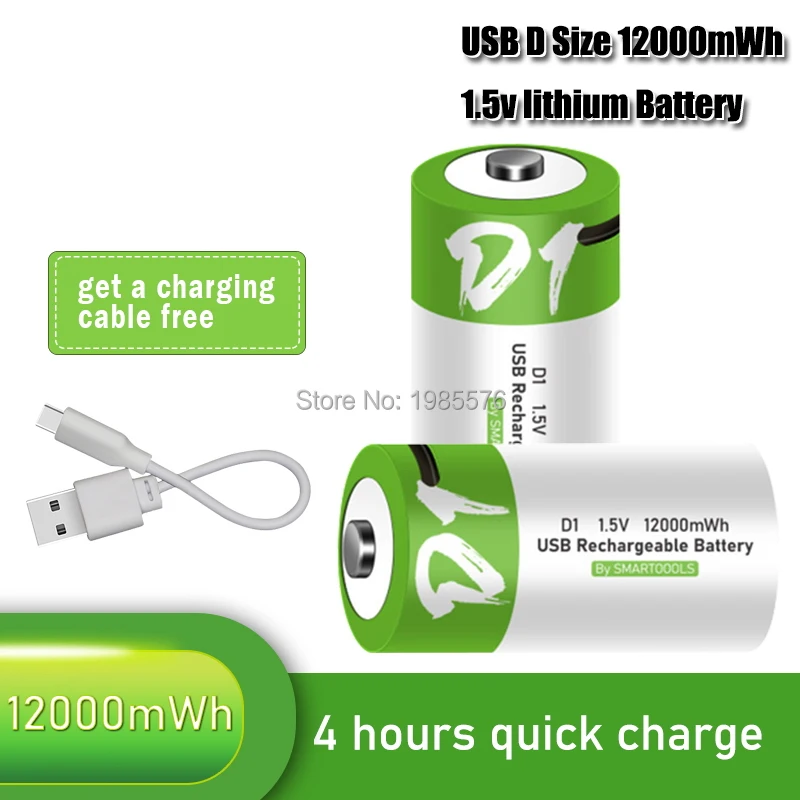 리튬 이온 리튬 폴리머 D 사이즈 충전식 USB 배터리 D 타입, 손전등 온수기 등, 1.5V, 12000mWh|교체배터리 ...