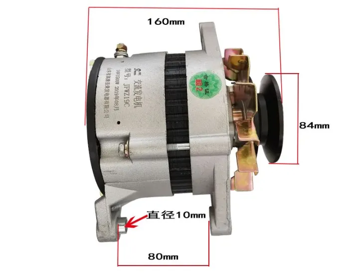 Agricultural-vehicle-12V-14V-24V-28V-generator-1000W-1500W-high-power ...