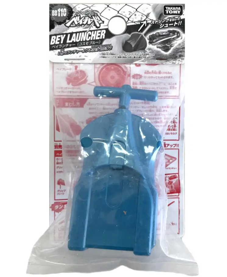 Beyblade Launcher Green