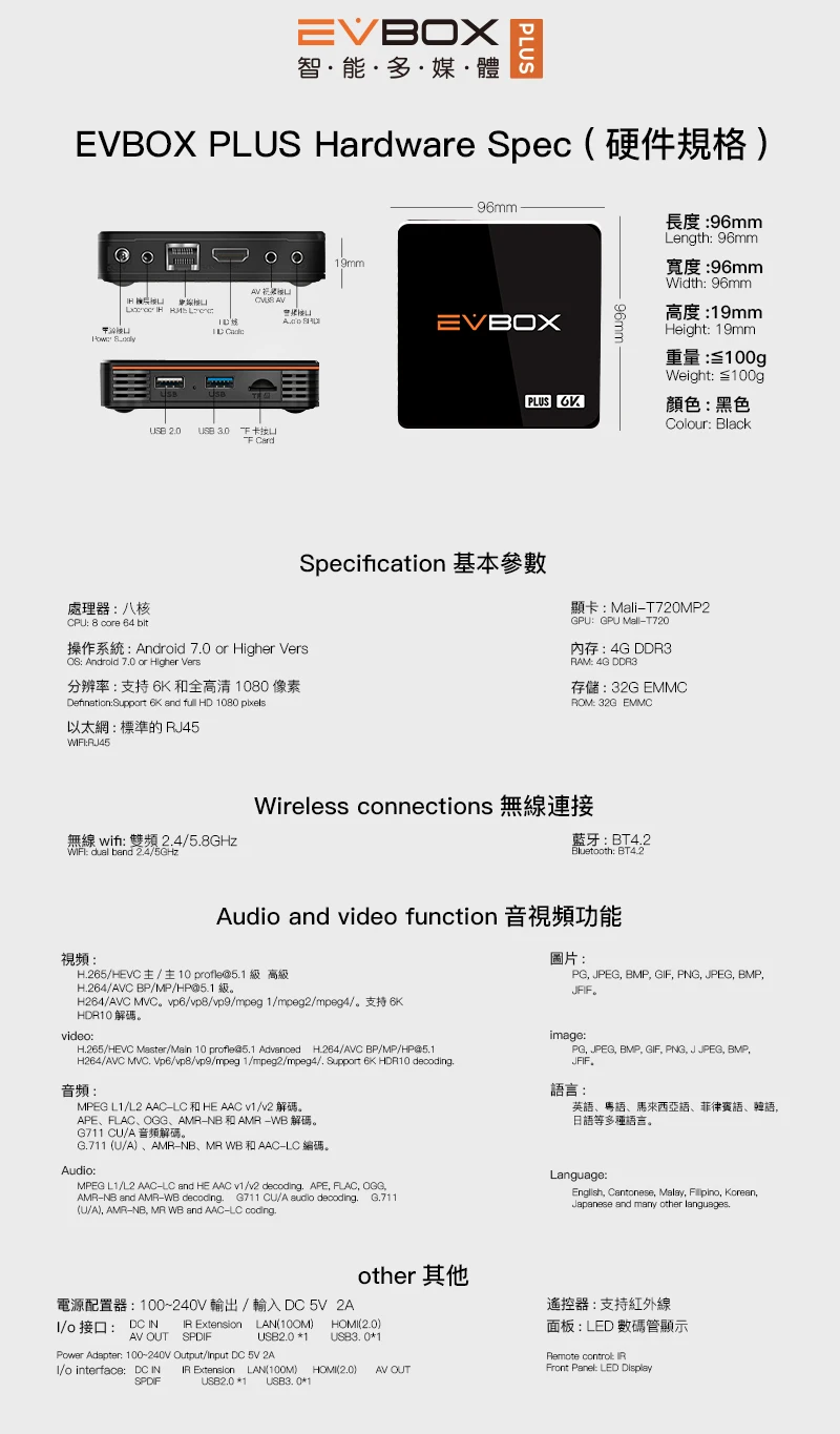 EVBOX 3R 2G 16G EVBOX Plus 4G 32G Android tv box from EVPAD Android 7.0 Support BT WIFI IPTV set ...