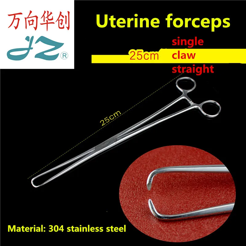 JZ Obstetrics gynecology surgical instrument medical uterine cervical ...