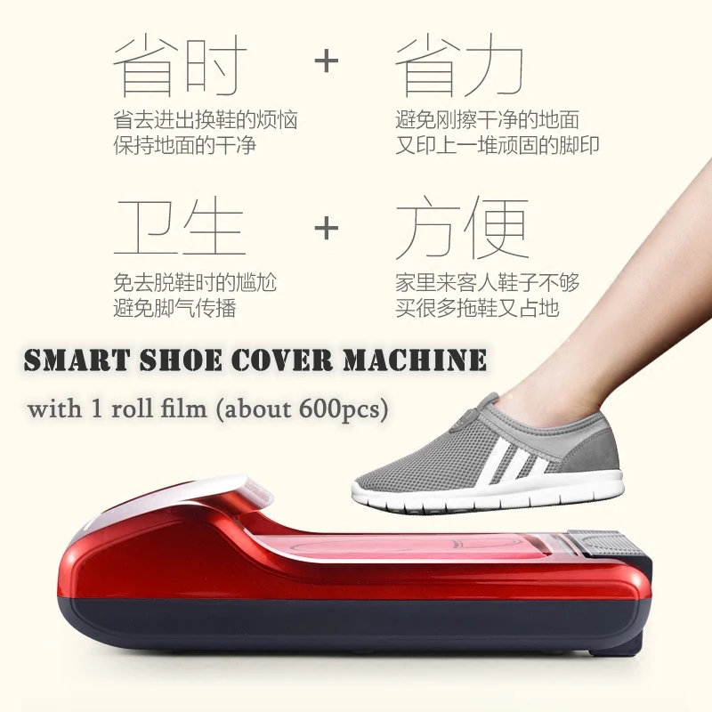 Smart-Shoe-Cover-Machine-Household-Full-Automatic-Foot-Disposable ...