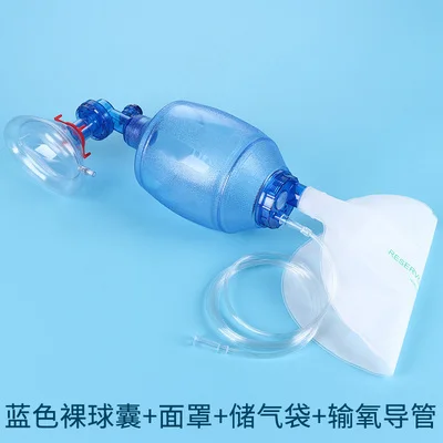 Simple Self-help PVC Respiratory Mask Cardiopulmonary Respirator ...