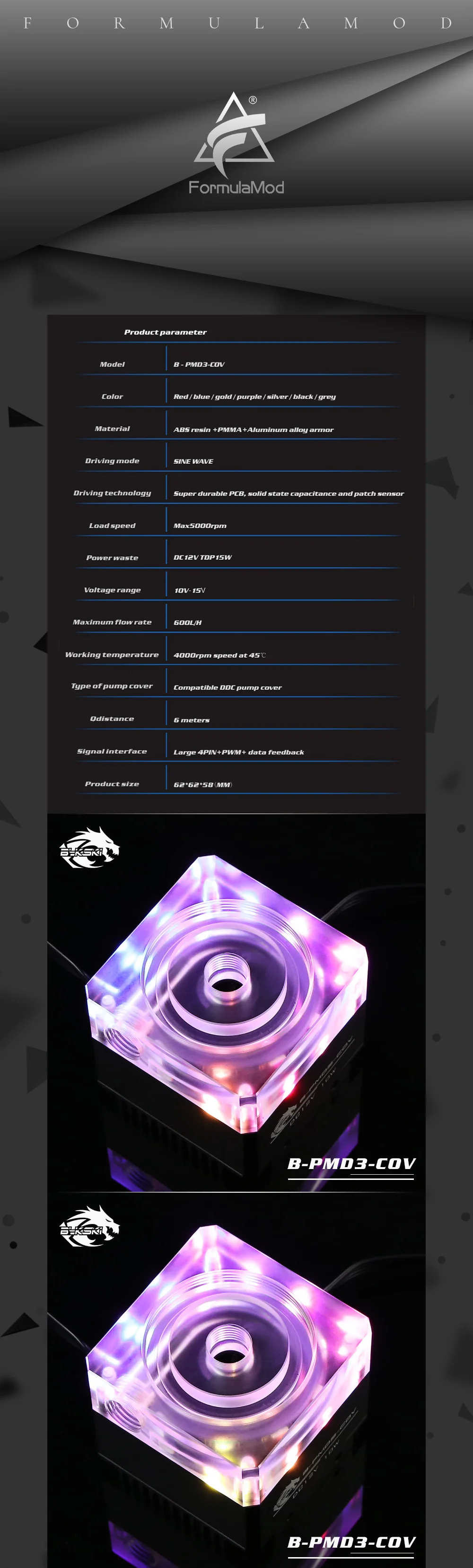 Bykski B-PMD3-COV, PWM DDC насосы, RBW, максимальный поток 600л/ч ...