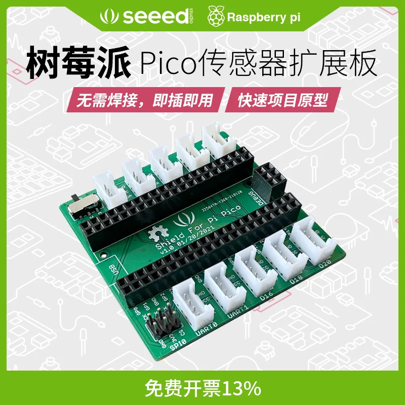 Raspberry-pie-Pico-IO-expansion-board-Raspberry-Pi-Pico-plate-Grove-shields-adapter-plate.jpg