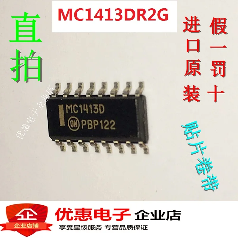 10 Uds nuevo original MC1413DR2G MC1413D MC1413 SOP16| | - AliExpress