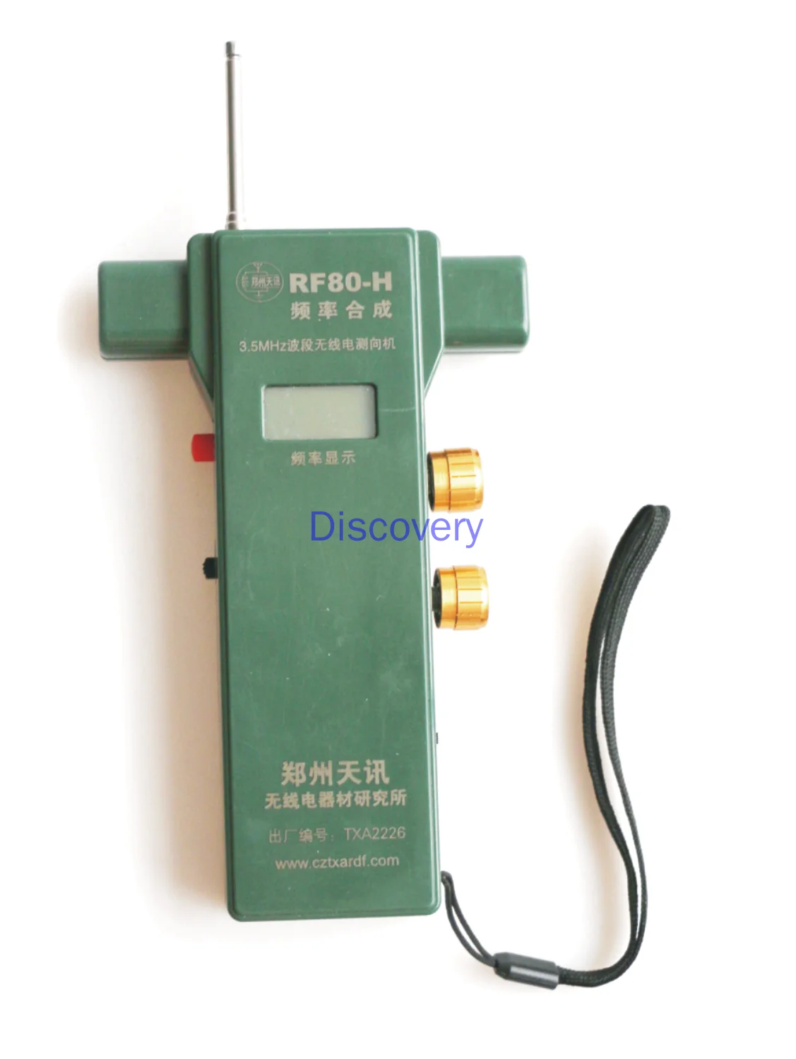 RF80-H-Type-Frequency-Synthesis-Digital-Display-80-meter-Band-Radio ...