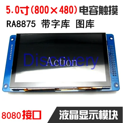 Three-generation-5-inch-800X480-Display-Module-RA8875-Capacitive-Touch ...