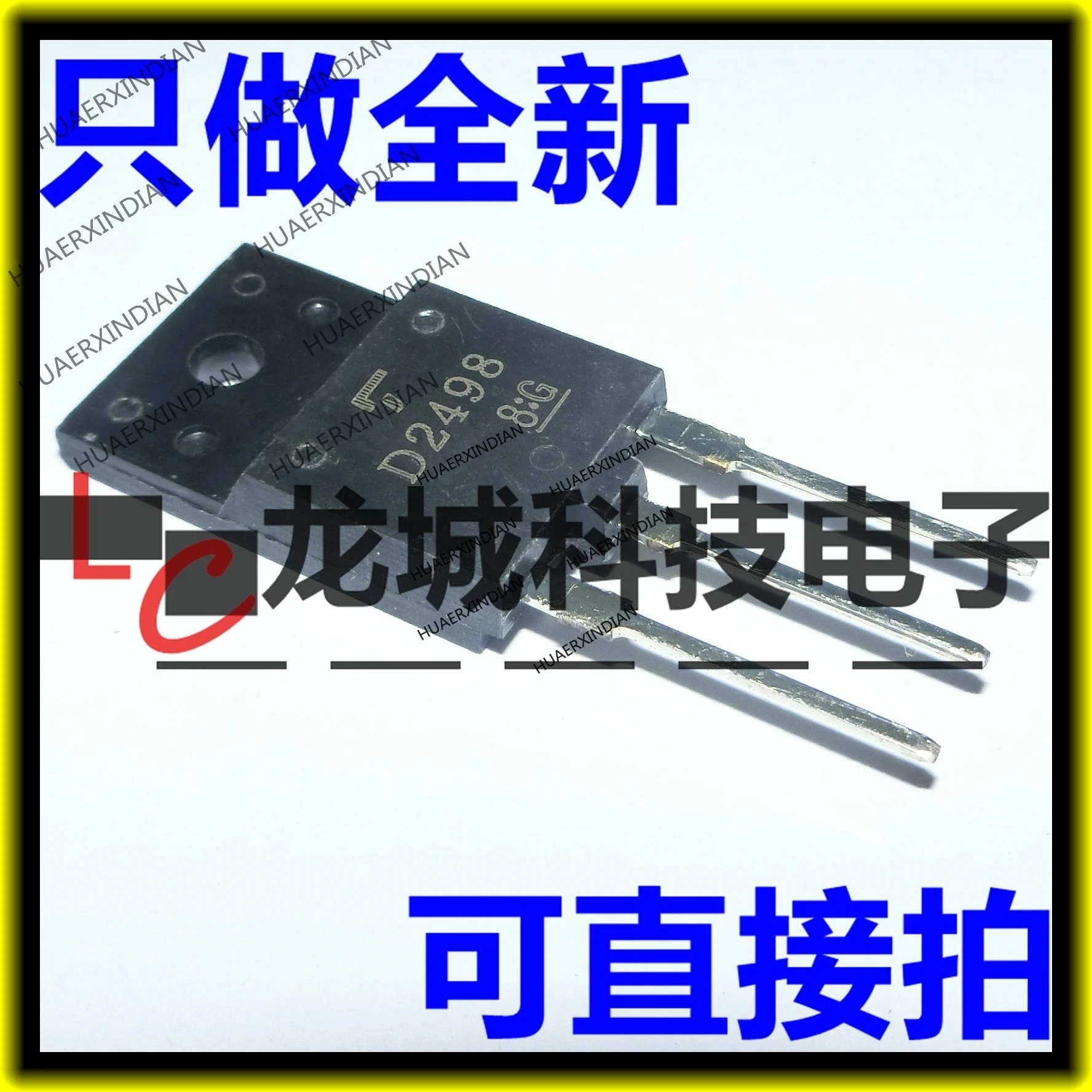 10 PÇS/LOTE NOVO, D2498 2SD2498 TO 3PF em estoque|Circuitos integrados ...