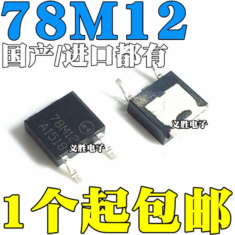 Original 10 uds/L78M12 78M12 L78M12CDT 252 12V/0.5A|Transistores ...